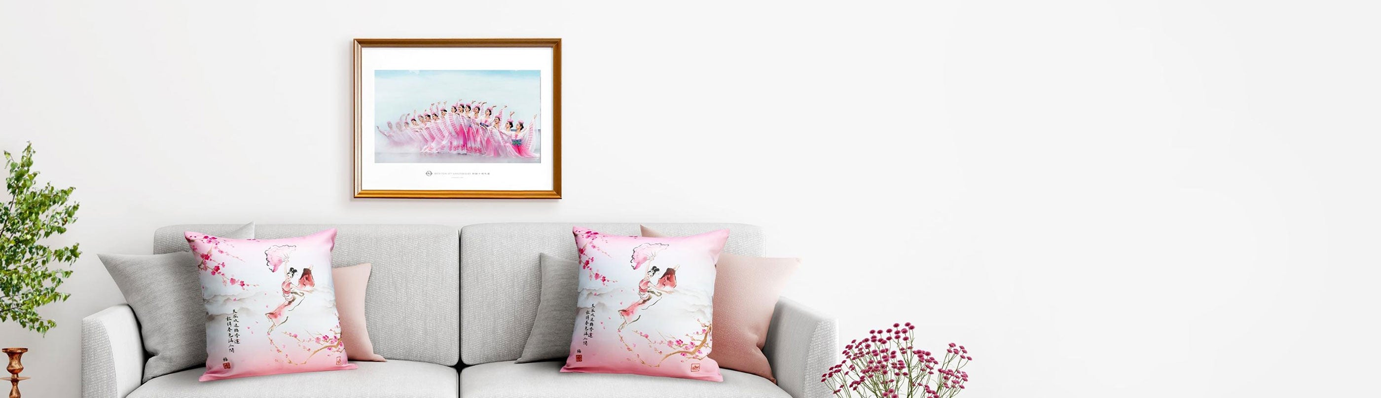 Home Decor | Shen Yun Collections