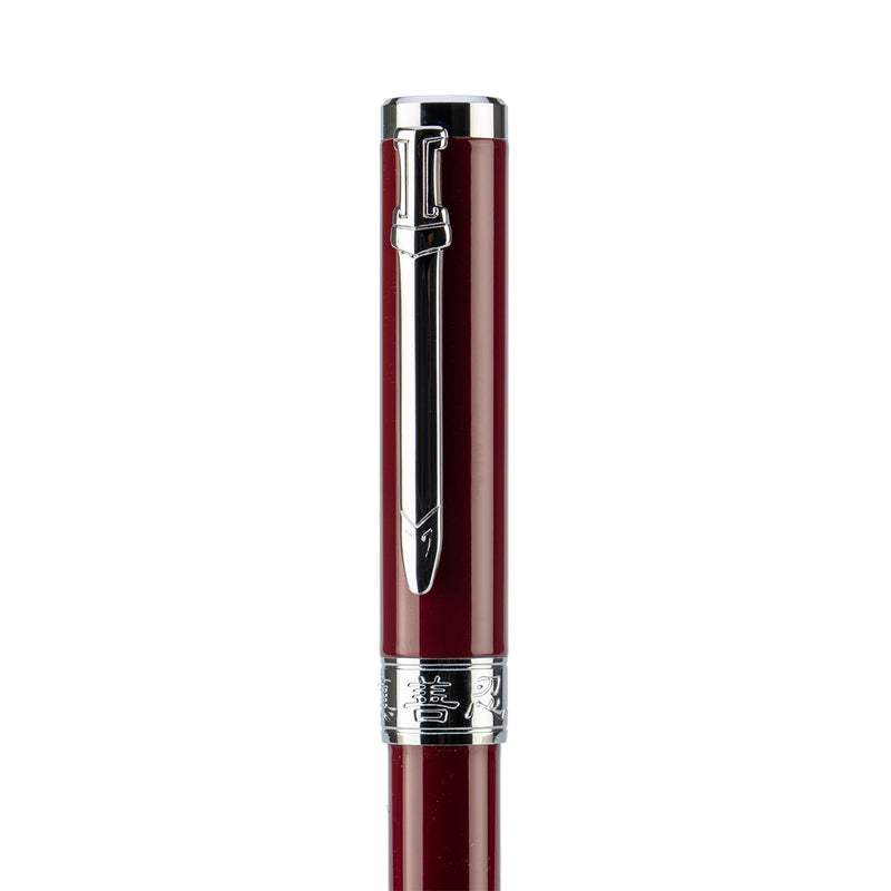 Zhen Shan Ren Wondrous Pen - Burgundy | Shen Yun Collections