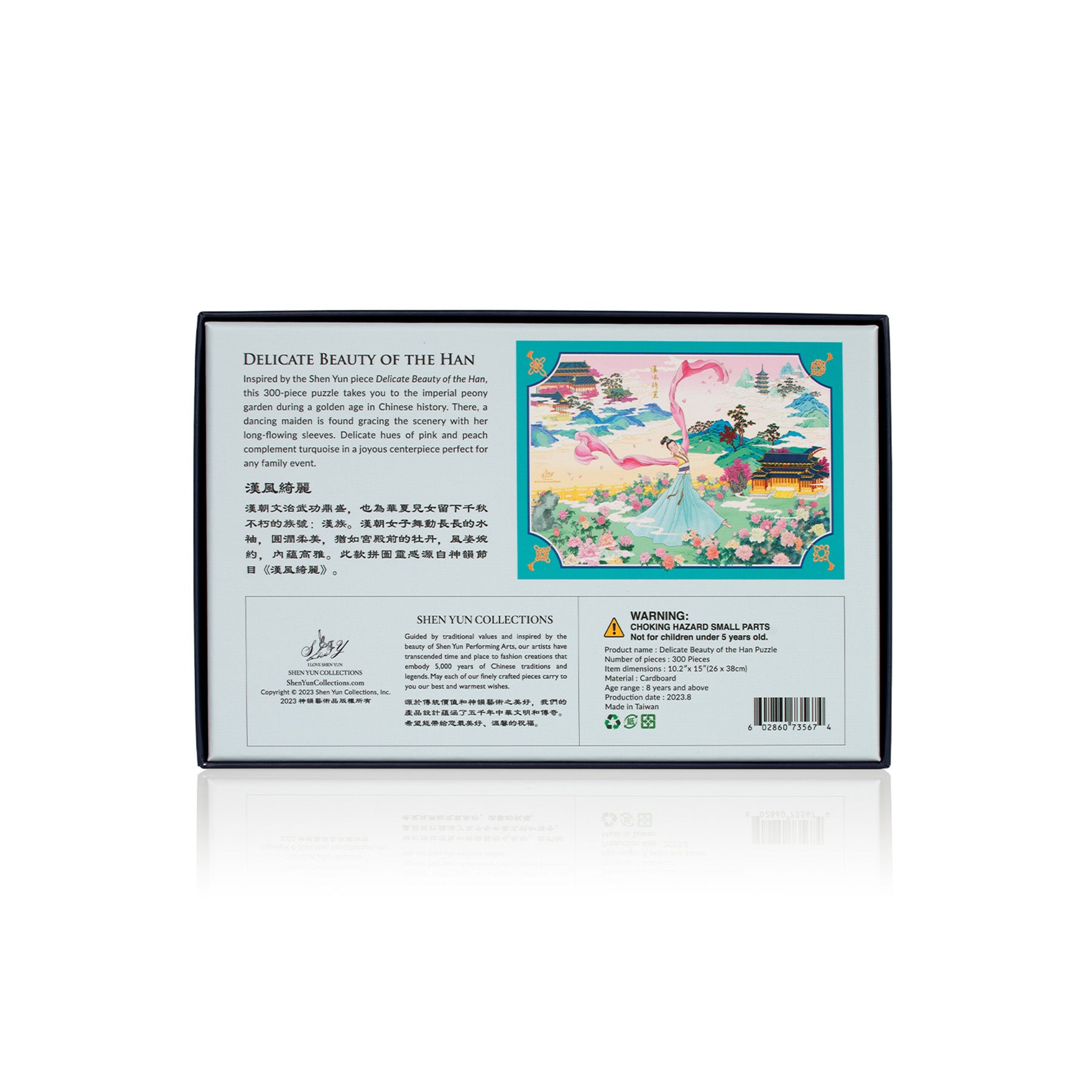 Delicate Beauty of the Han Puzzle, Second Edition | Shen Yun Collections