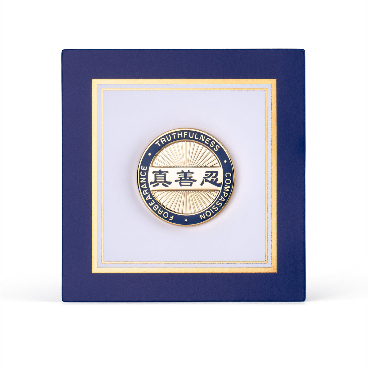 Zhen Shan Ren Lapel Pin Gold | Shen Yun Collections