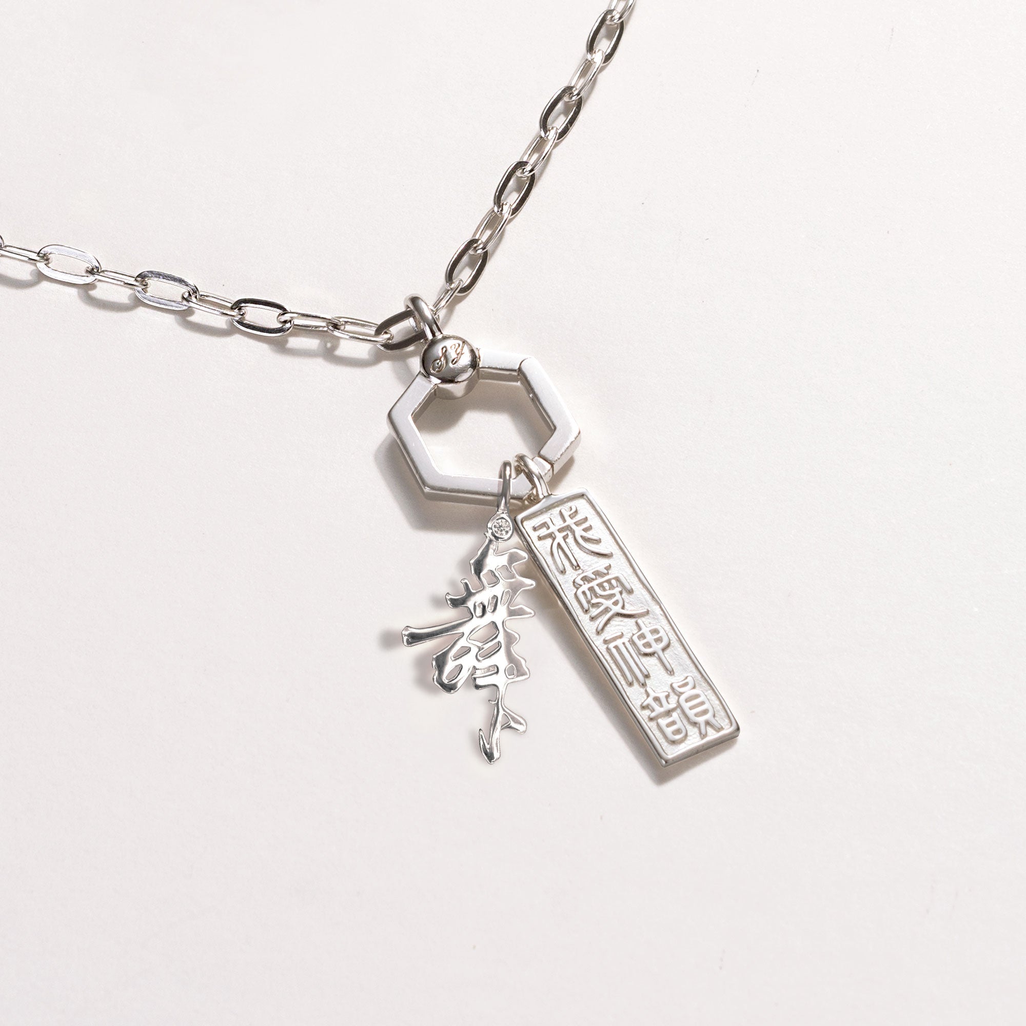 Dance Calligraphy Charm - Silver | Shen Yun Collections